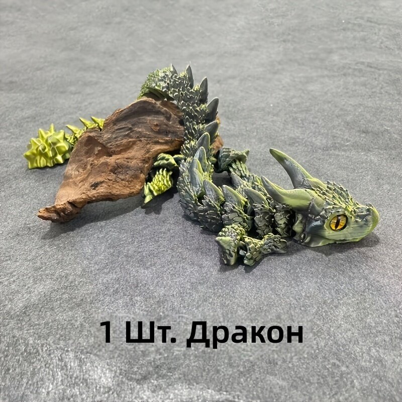 Фигурка тёмно-золотого дракона, 1 шт, для декора стола, подарок