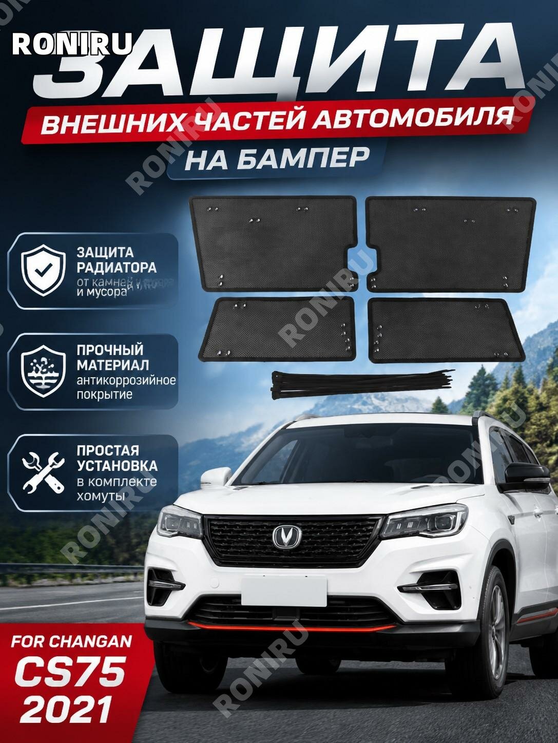 Защита бампера для внешних частей автомобиля, практичный аксессуар для сохранения аккуратного вида машины в городе и поездках