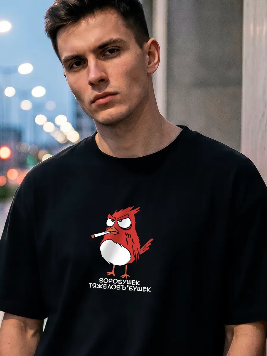 Футболка