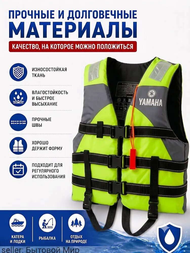 Жилет спортивный