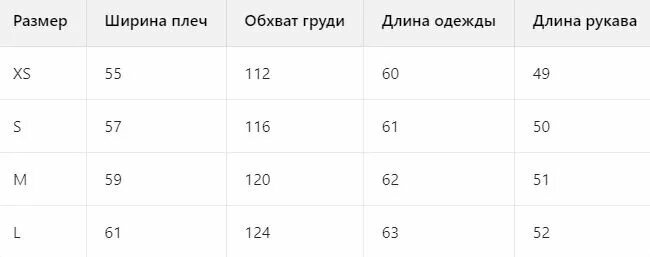 Куртка ROMIKY Базовая коллекция, размер XS, зеленый — фото 1