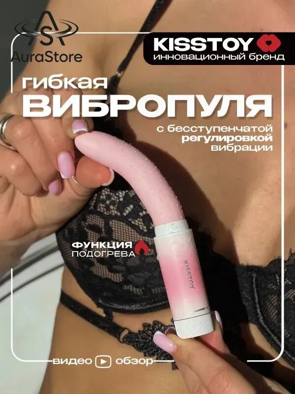 Вибратор, цвет: розовый, 14 см