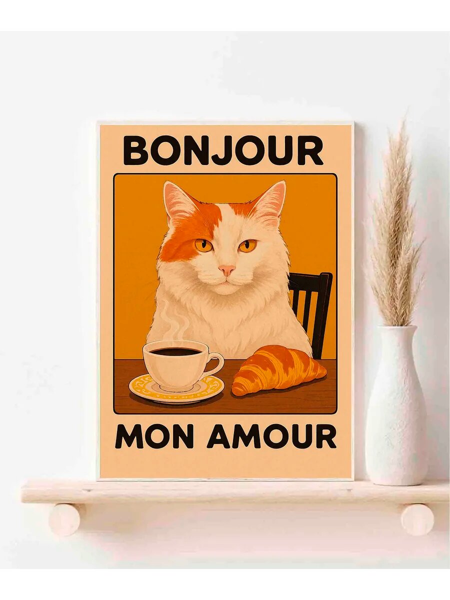 Турецкий Ванский кот, Bonjour Mon Amour, Плакат 30x42см