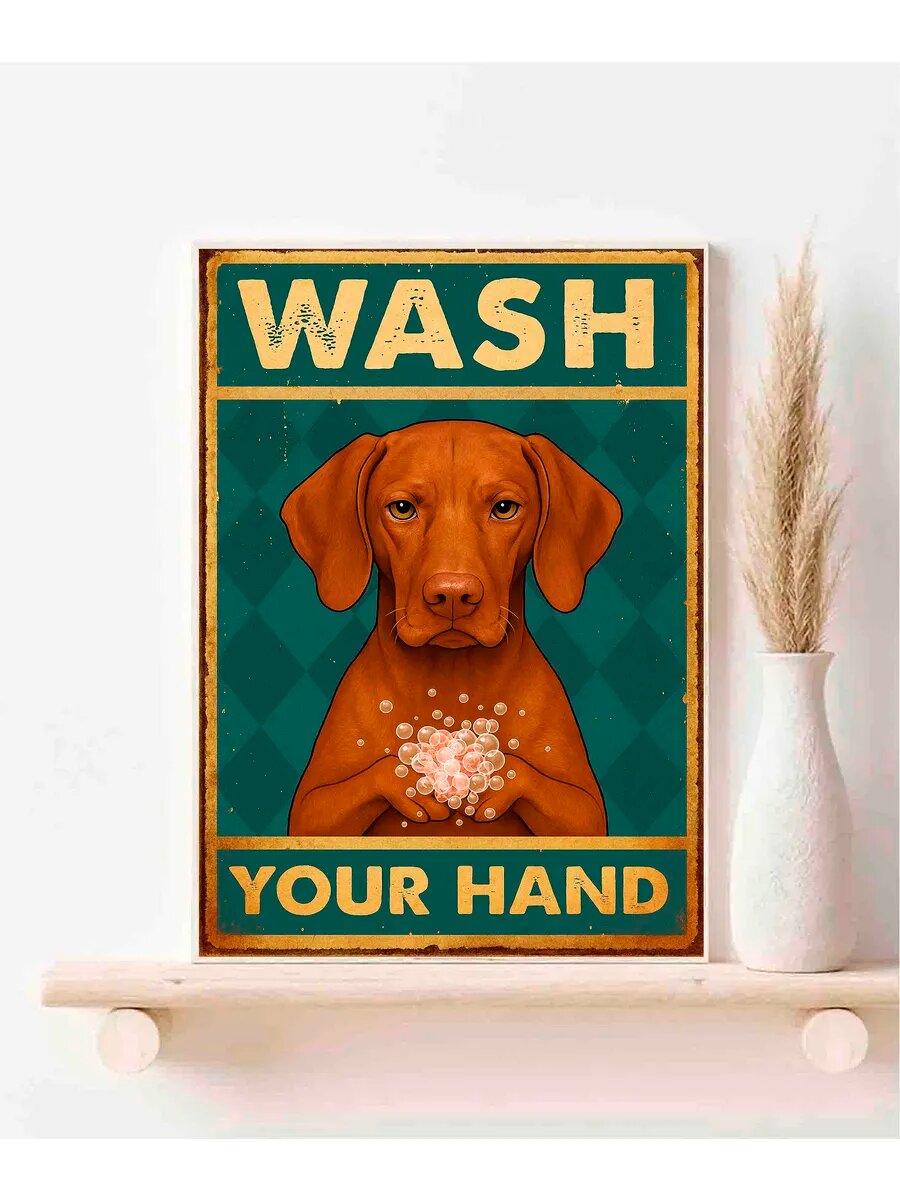 Собака Визсла, Wash Your Hand, Плакат 30x42см