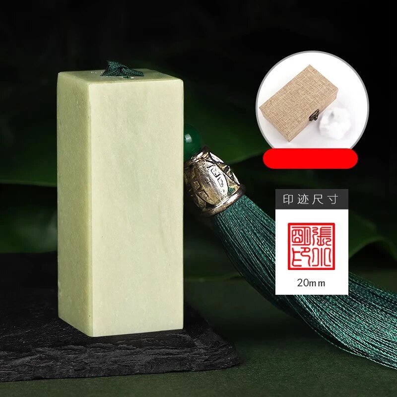 Персонализированная китайская печать Qingtian 20mm