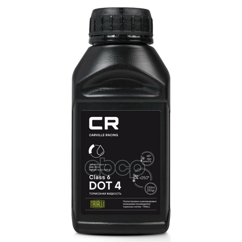 Жидкость тормозная Carville Racing DOT 4 0,233л Class 6 (t+250°C) Carville Racing арт. L6275257