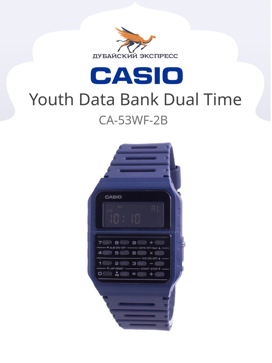  CASIO
