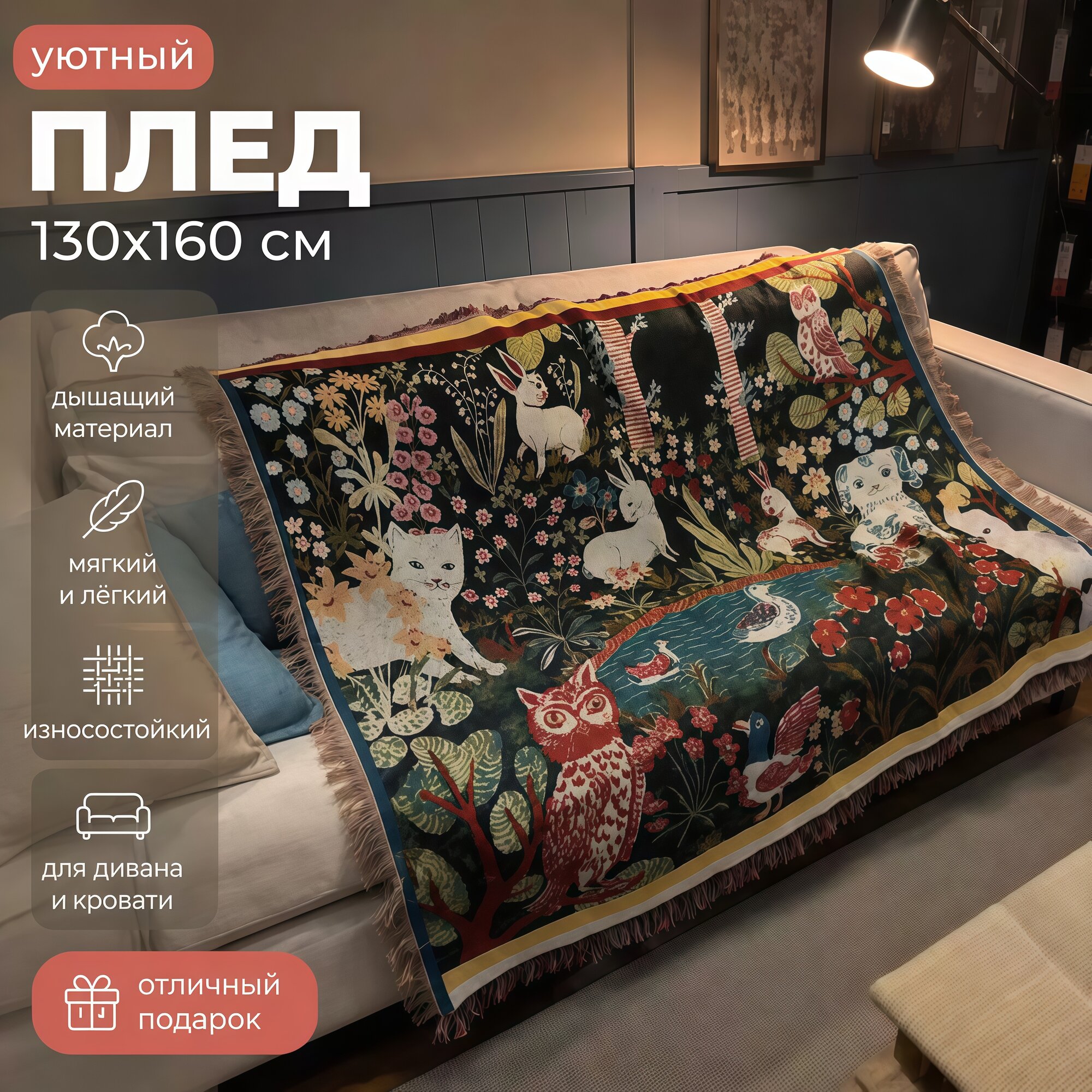 Ретро вязаное одеяло для дивана, magic, 130X160CMРетро вязаноеРождественская и новогодняя серия
