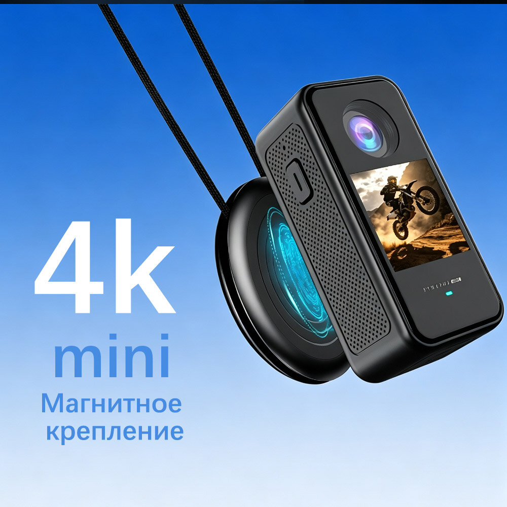 4K мини-камера с 2.4G Wi-Fi, нагрудное магнитное крепление, для велоспорта, путешествий, влогов и фотосъёмки，Экшн-камеры