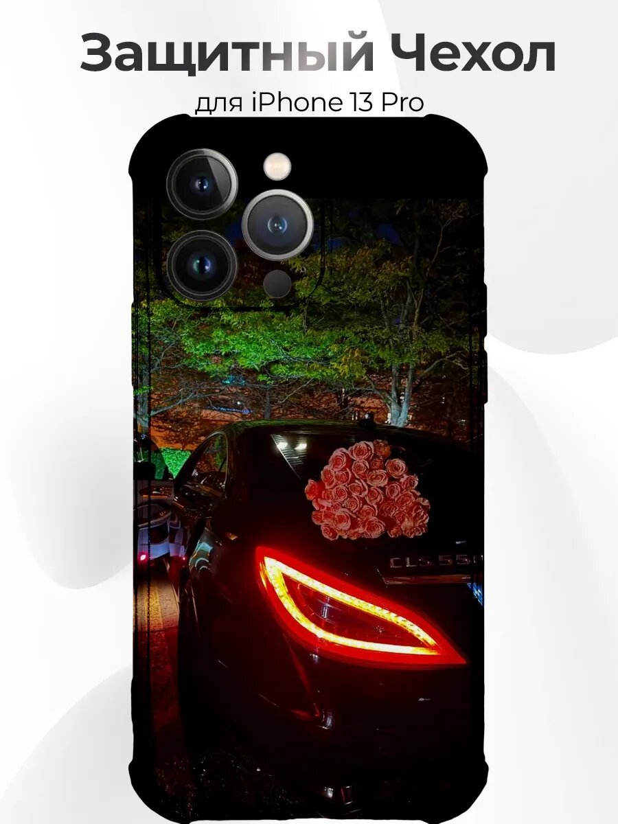 Чехол iPhone 13 Pro CLS 550 банан с розами
