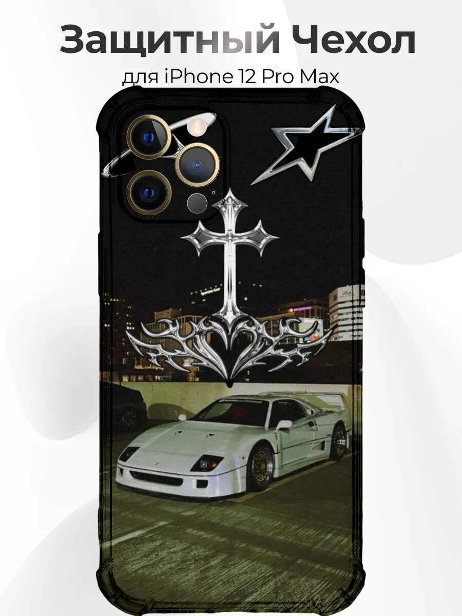 Чехол с принтом iPhone 12 Pro Max белая Ferrari F40