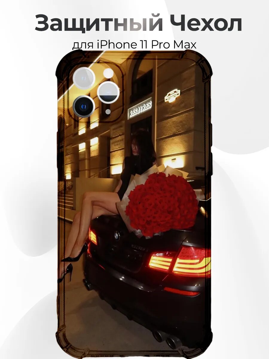 Чехол для iPhone 11 Pro Max BMW M5 F10 с розами