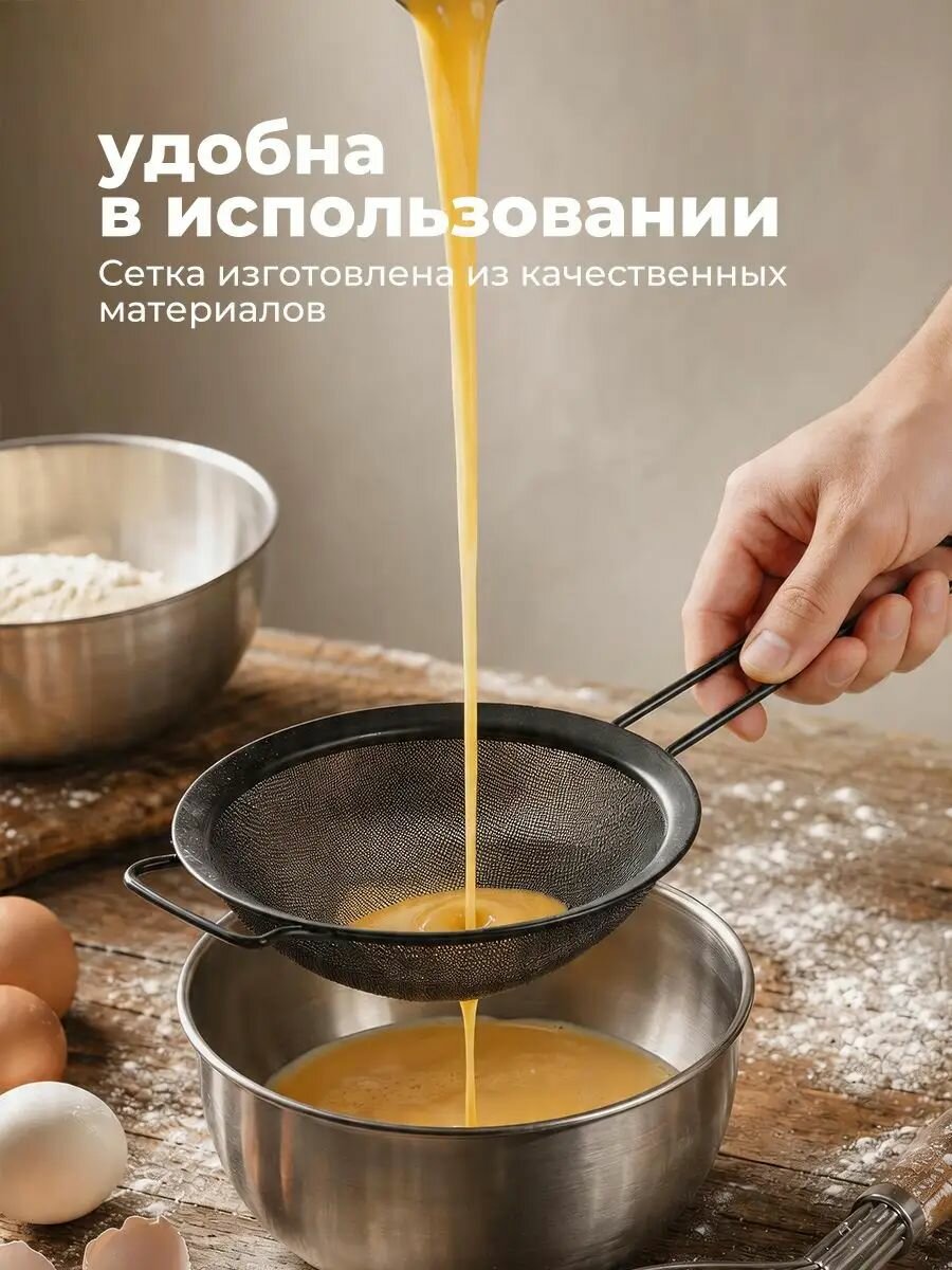 Amercook Сито- — фото 1