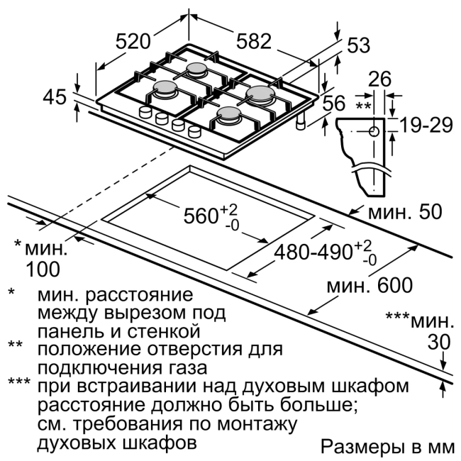 Bosch PGP6B6K90R Serie 4, газовая варочная панель, 60см, эмаль, черный, 4 конфорки,1 конфорка повышенной мощности, сост — фото 1