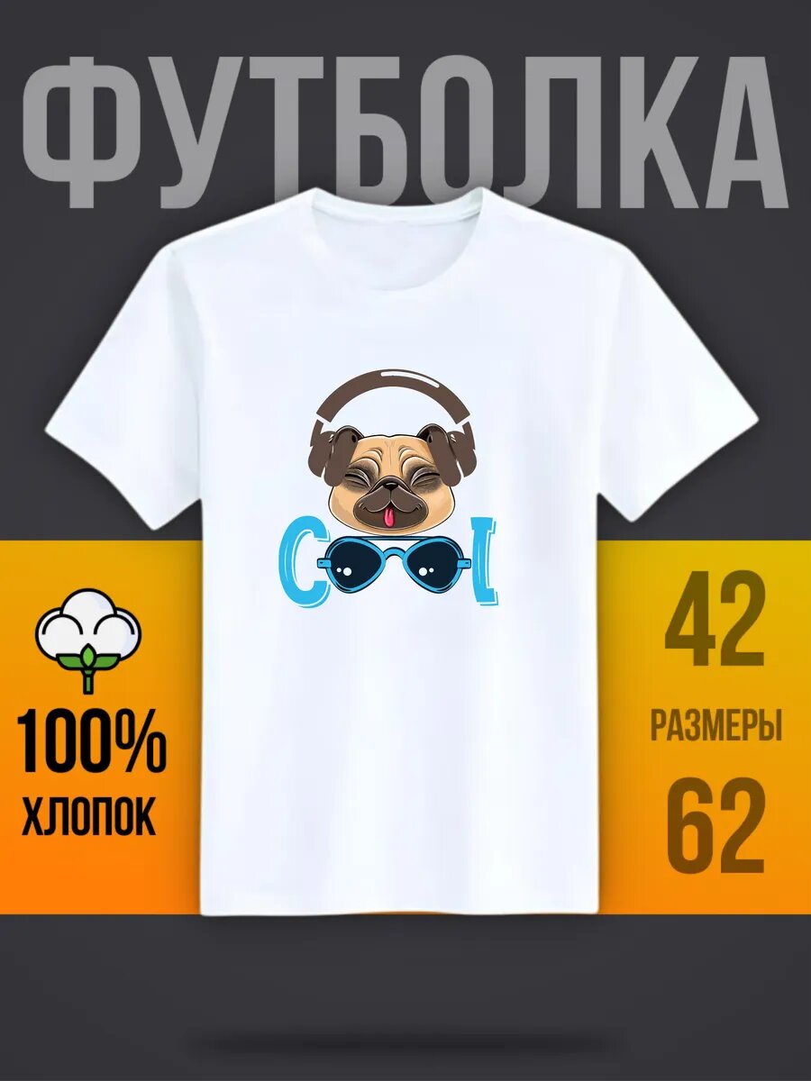 Футболка