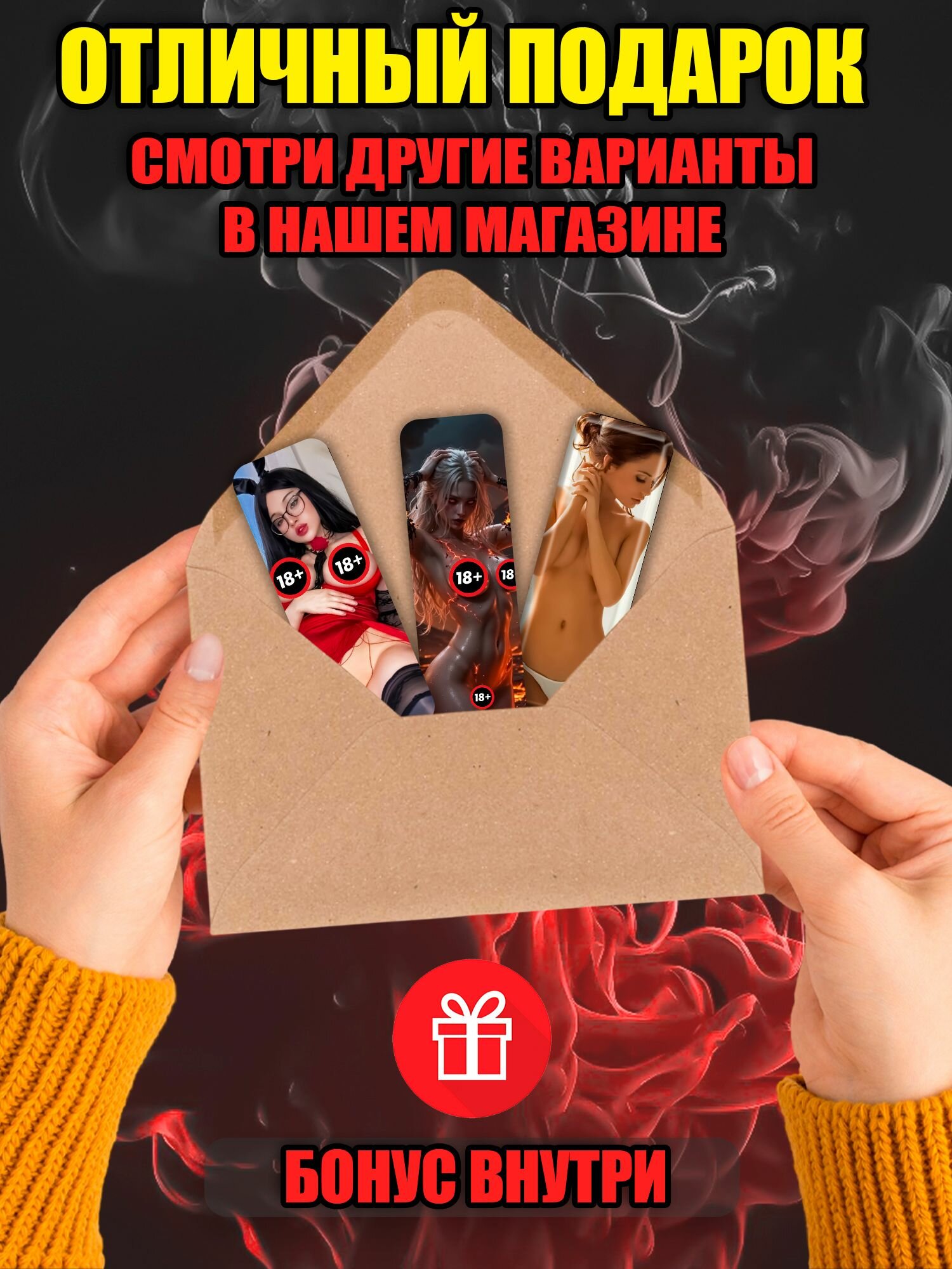3Д Стикер на иксрос Девушка — фото 1