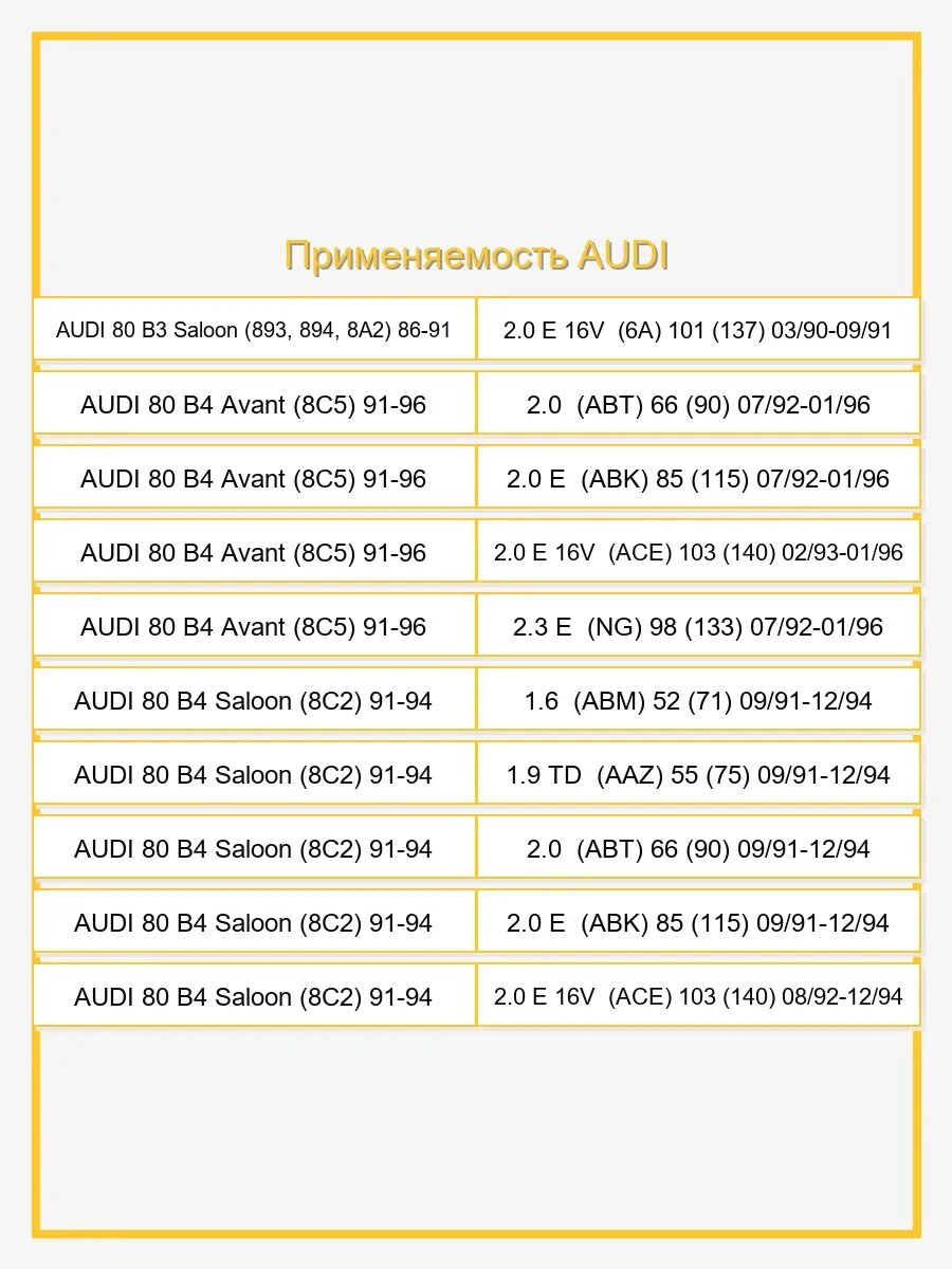 Шрус наружный — фото 1