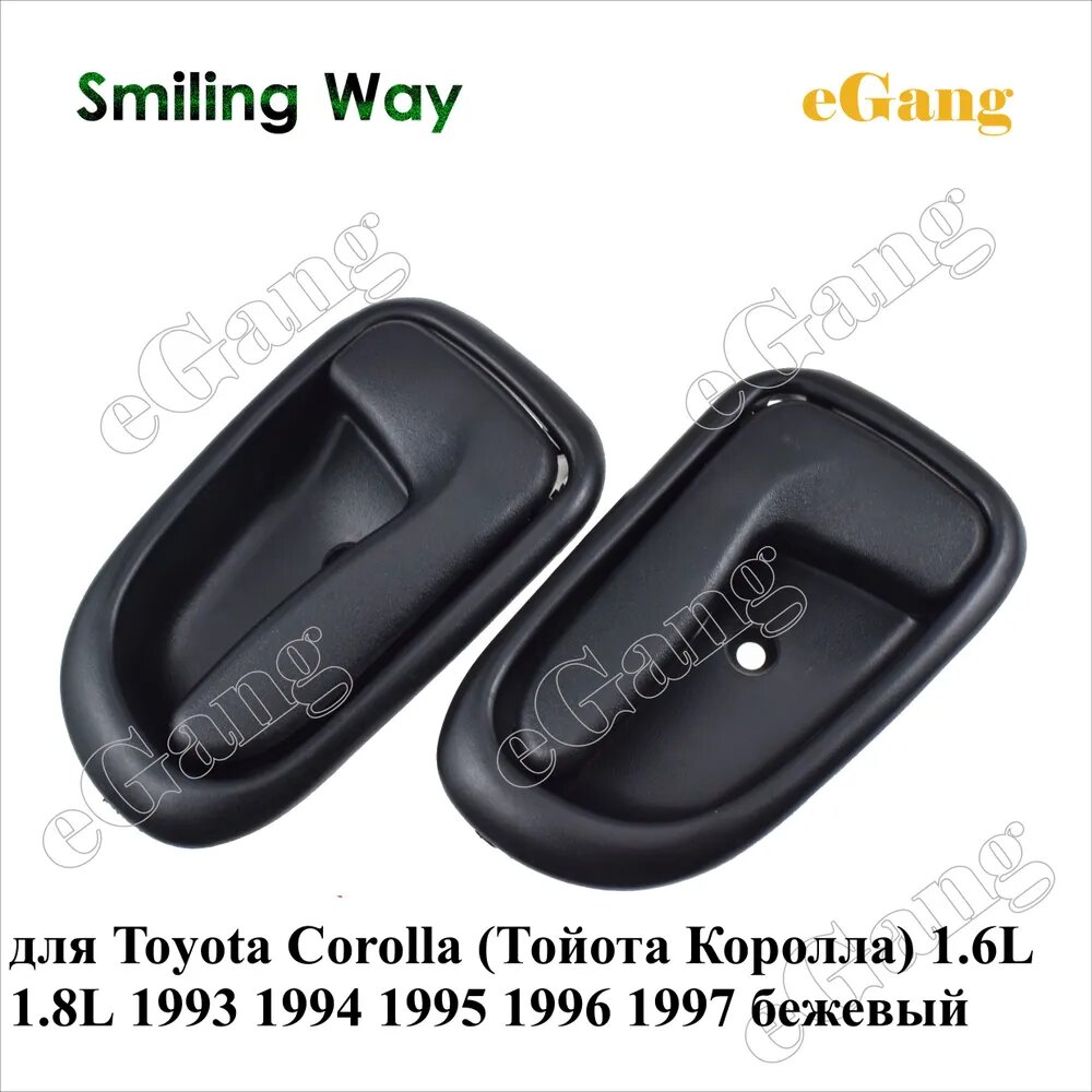 Smiling Way Ручка в салон автомобиля арт. 69206-12130,69205-12130, 6920612130,6920512130