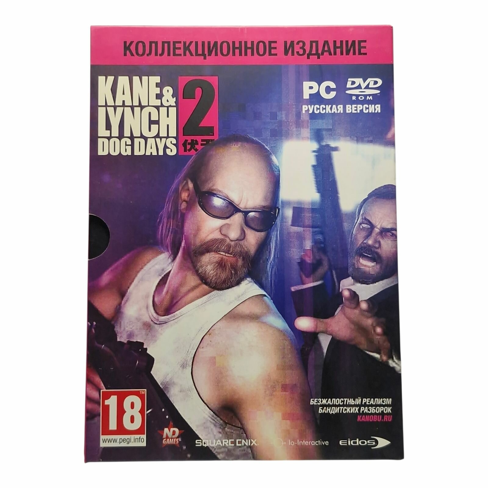 Игра для компьютера: Kane and Lynch 2 Box pc диск лицензия