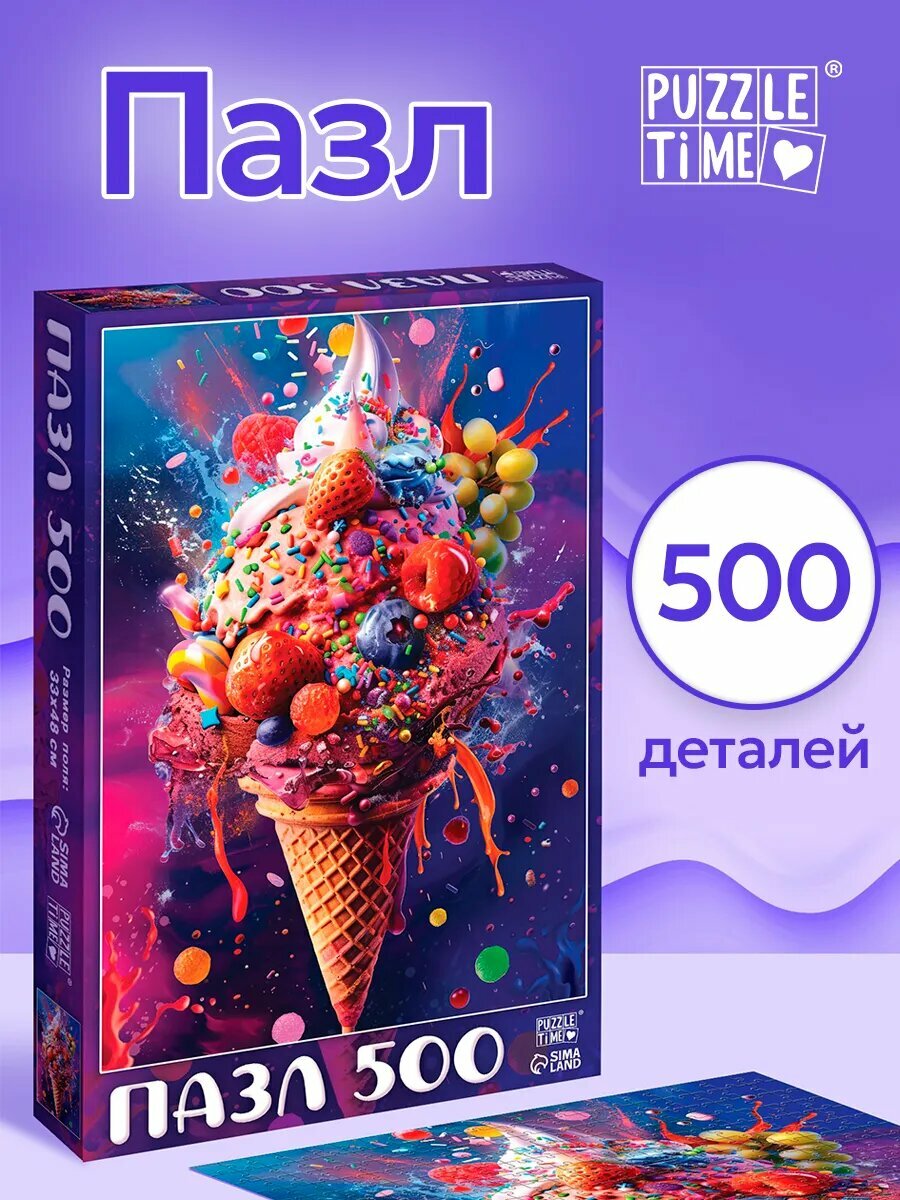 Пазл Puzzle Time "Яркие фантазии", 500 элементов, картон, от 7 лет