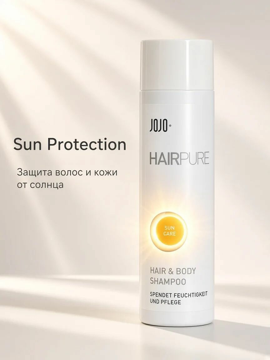 Шампунь для защиты от солнца, Sun Shampoo, JOJO Haircosmetics, 250 мл
