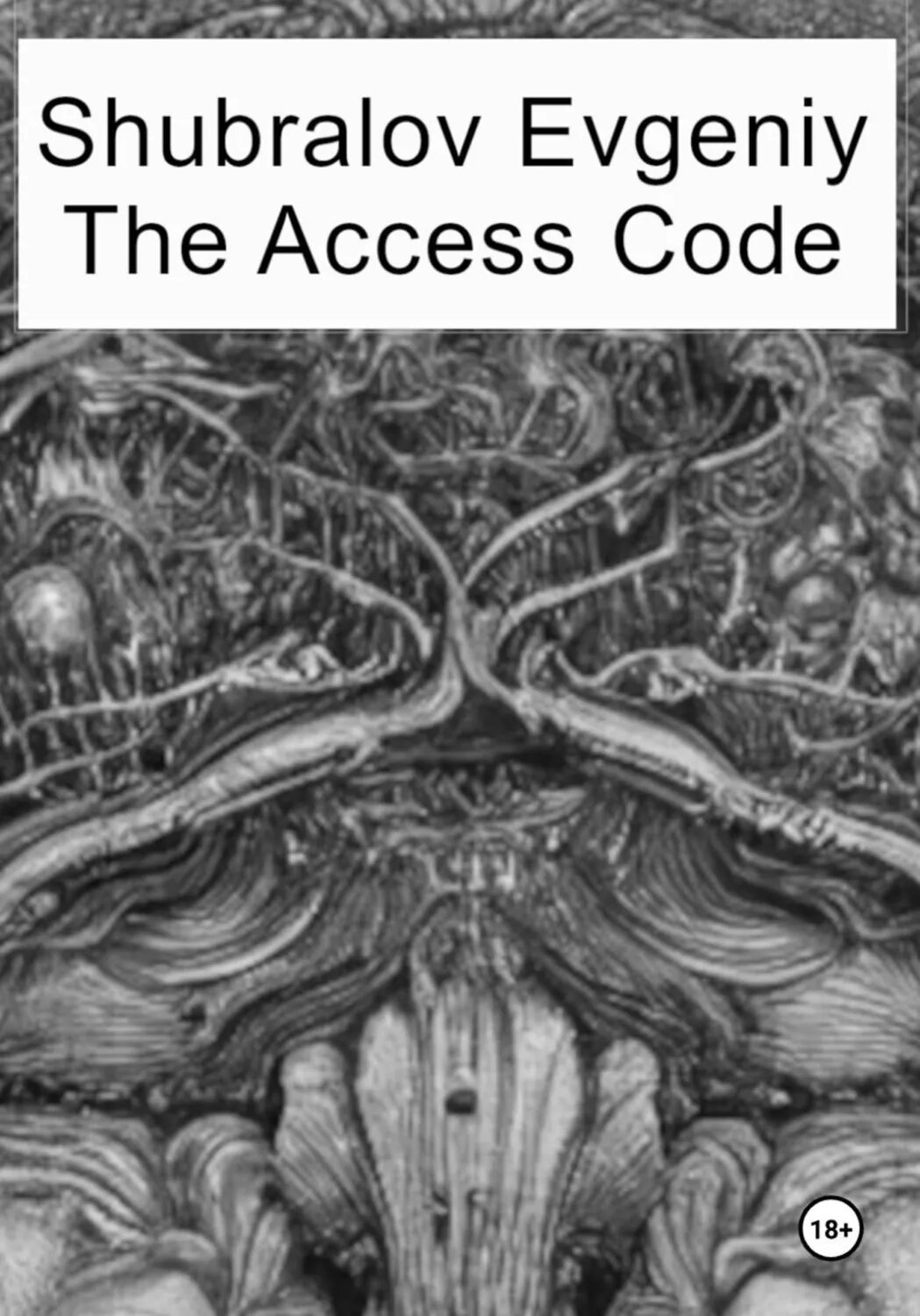 The Access Code [Цифровая книга]