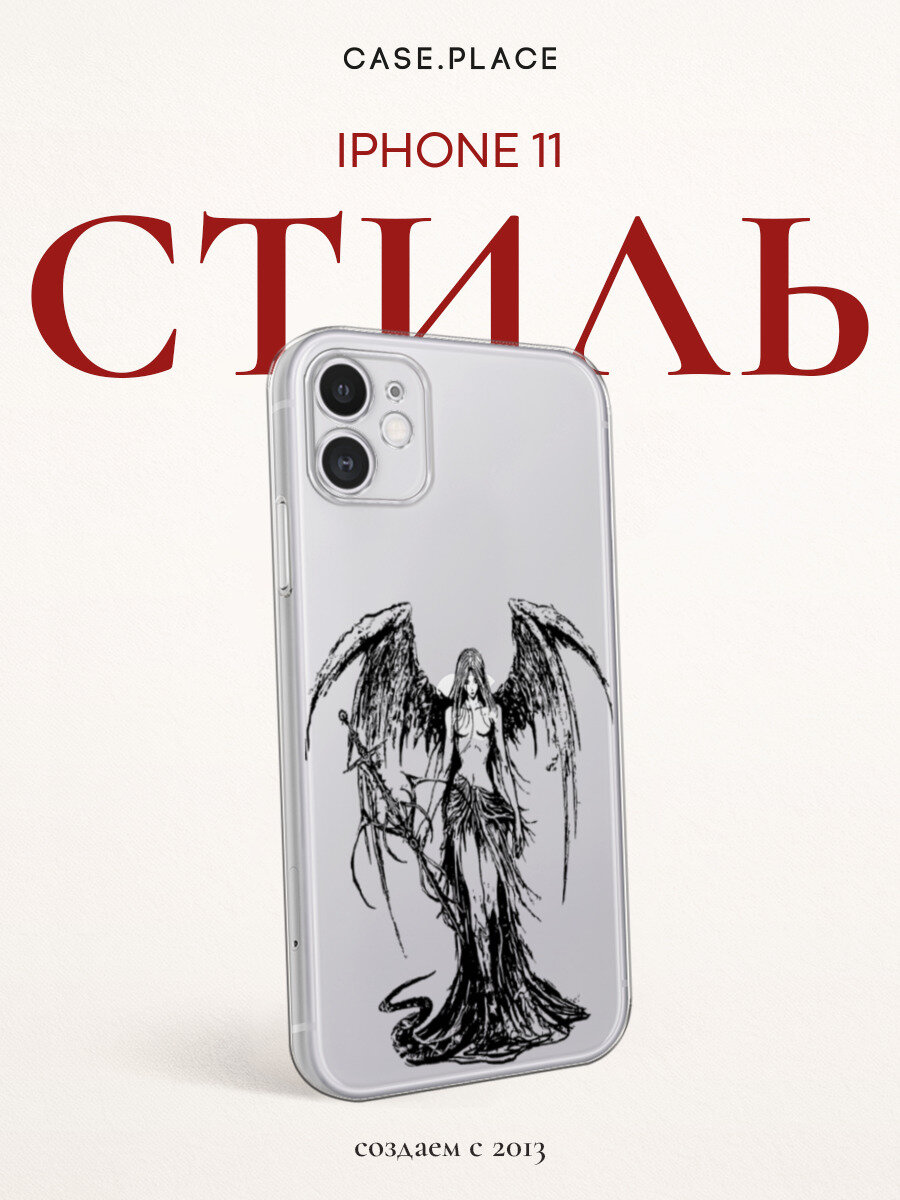 Чехол на Айфон 11 аниме