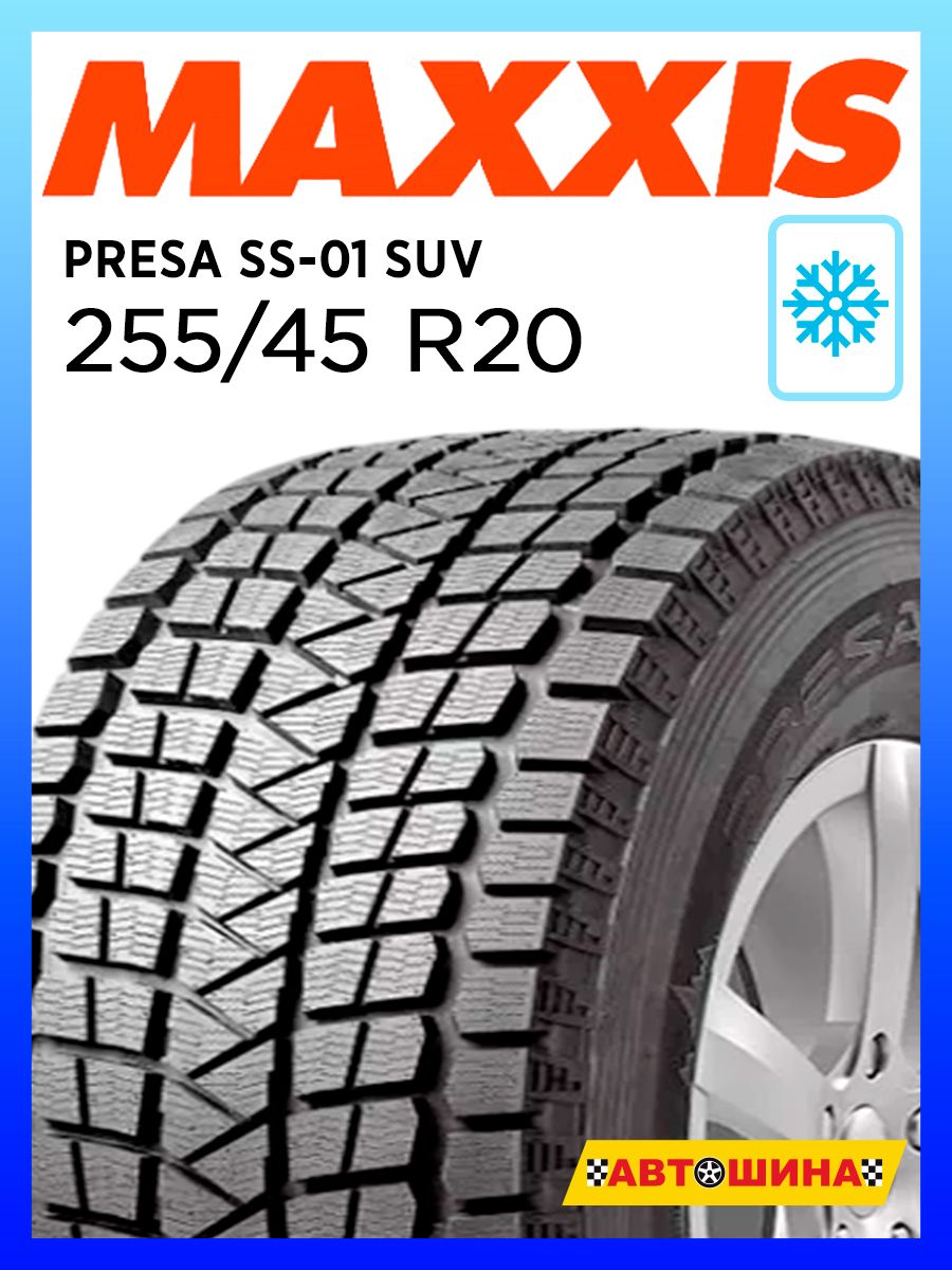 Автошина 255/45 R20 MAXXIS SS-01 101Q