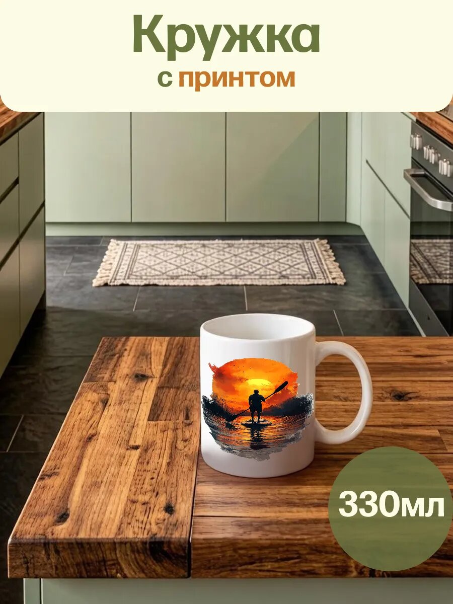 Кружка Белая Серфинг Море Пляж Волны Лето