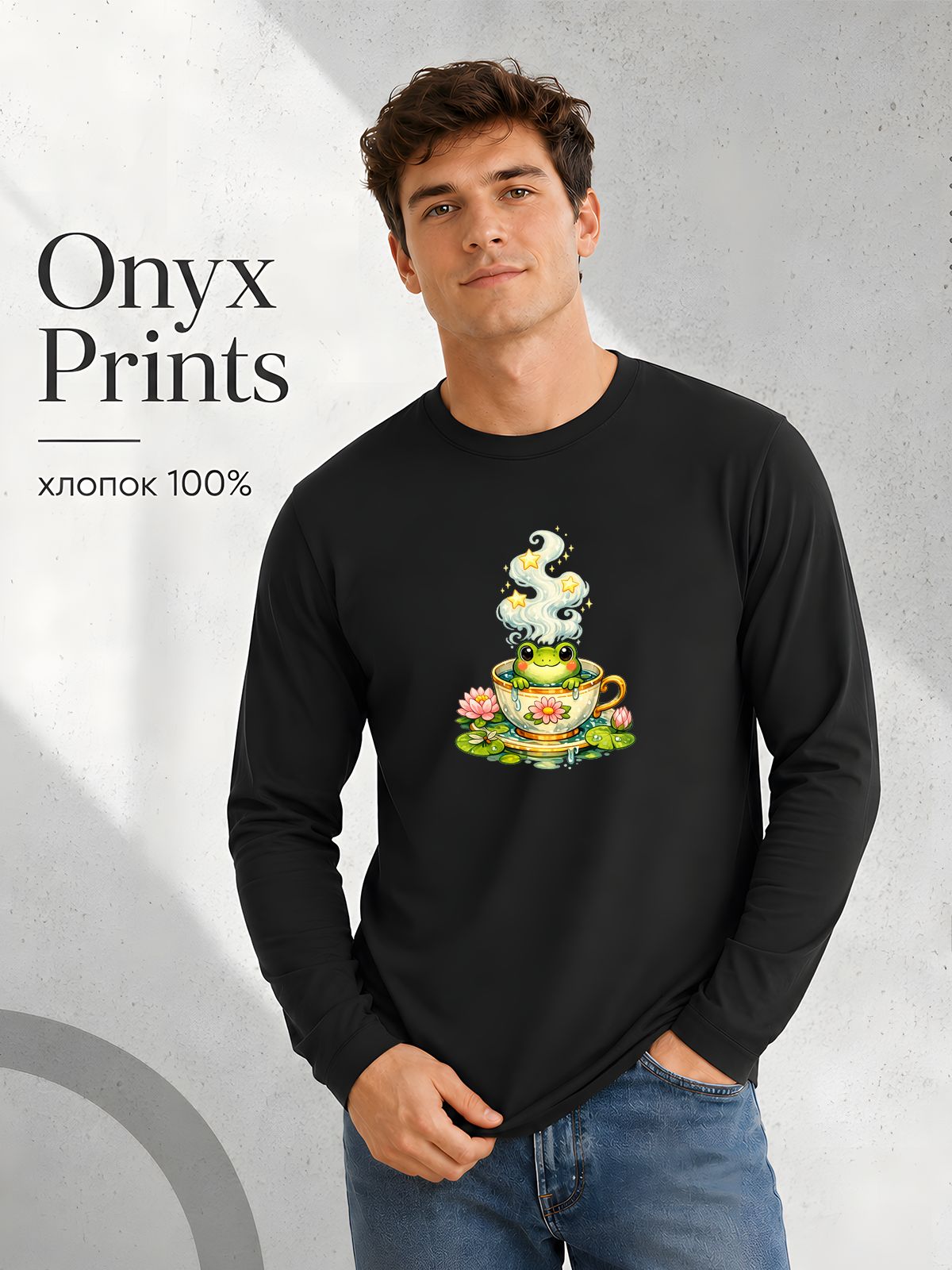 Лонгслив ONYX PRINTS