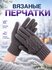 Перчатки  Осень-зима для мужчин, размер OneSize, серый