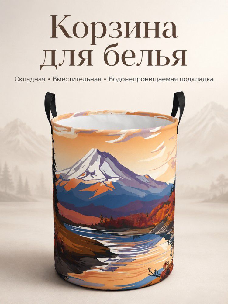 Корзина для белья, 47 л, 1 шт бельевая корзина