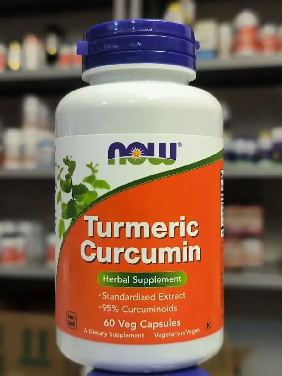 Куркумин NOW Foods Turmeric & Curcumin, 60 капсул, экстракт куркумы, БАД