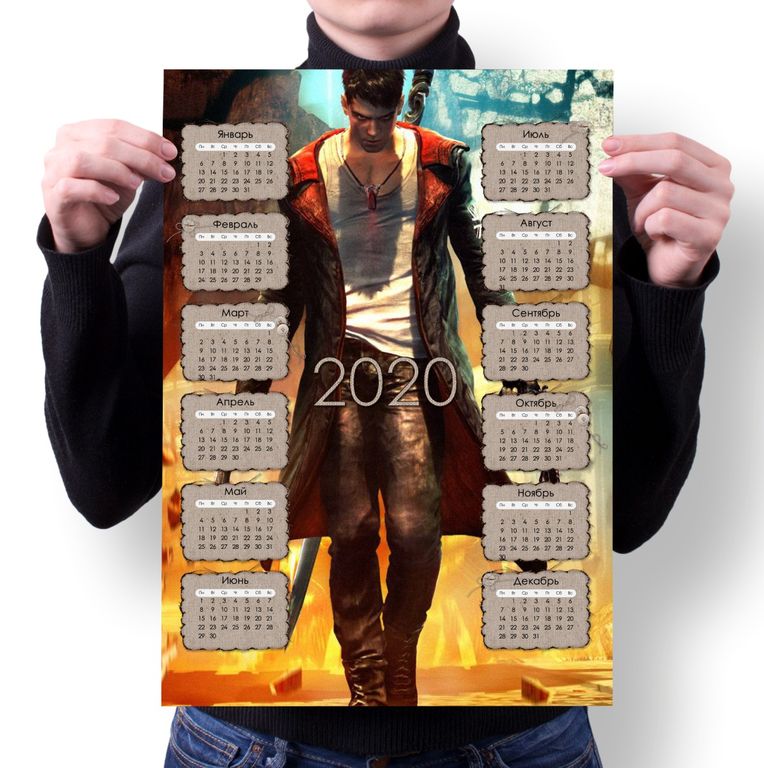 Календарь настенный на 2020 год Dmc, Devil May Cry, Девил Май Край №10, А4