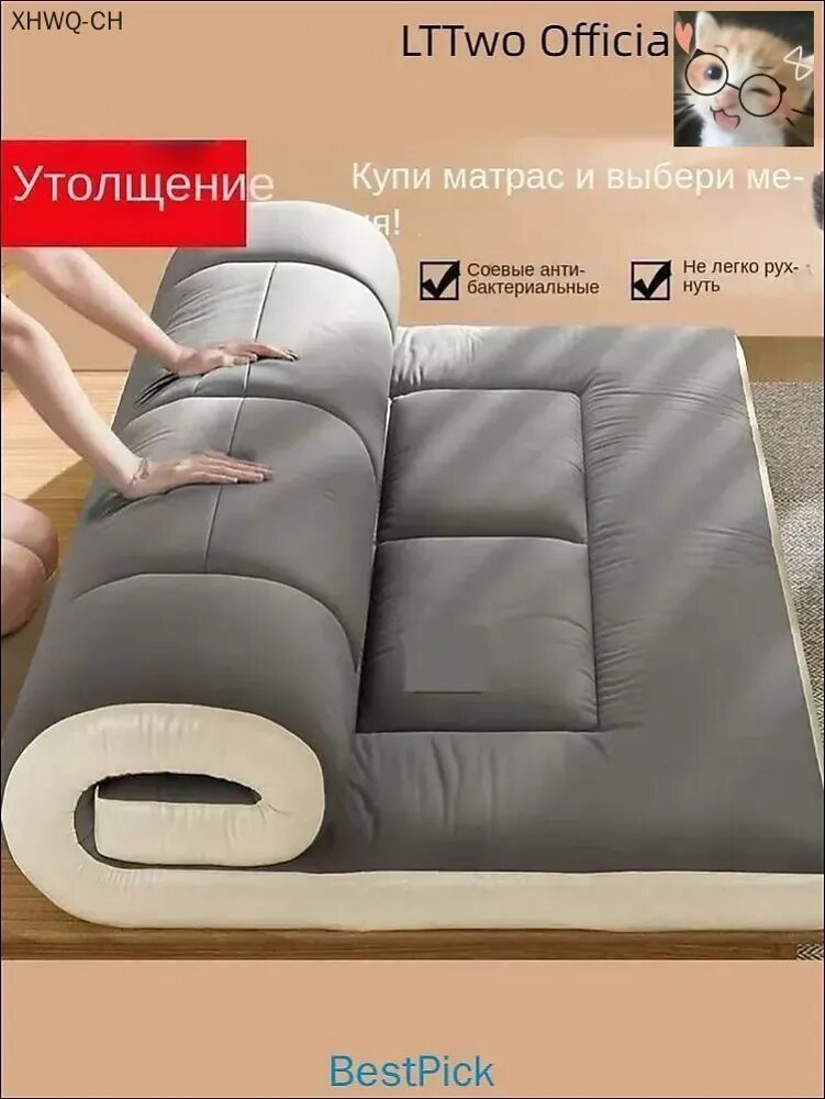 Матрас, Беспружинный, 90х200 см