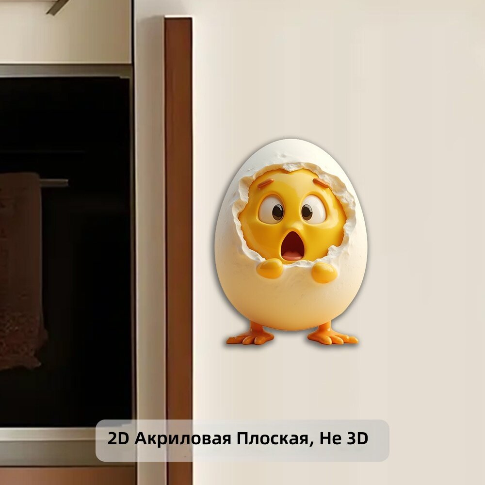 Декоративный плоский магнит на холодильник 2D, 1 шт, модель А