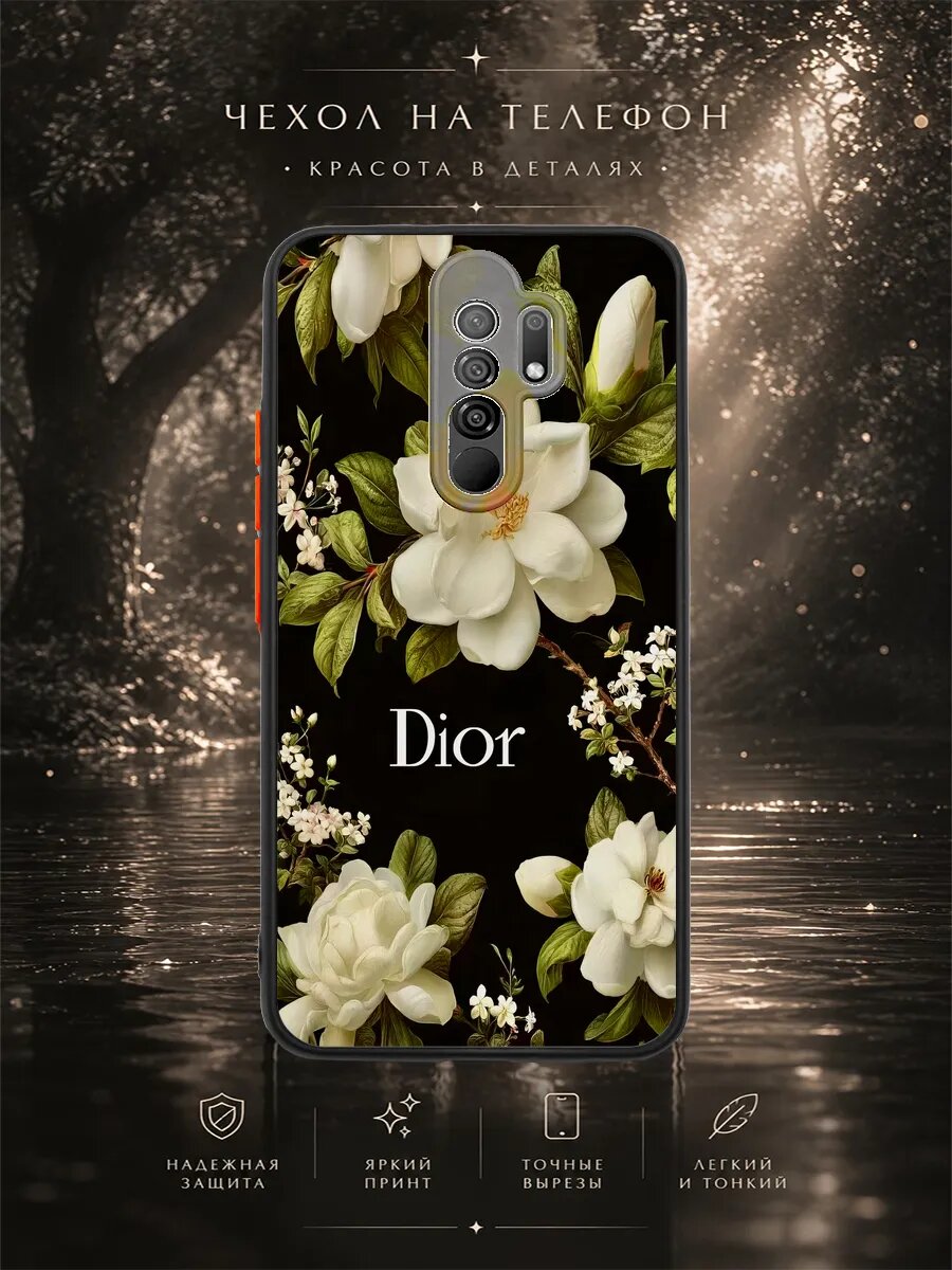 Матовый чехол на Xiaomi Redmi 9 Dior с цветами арт