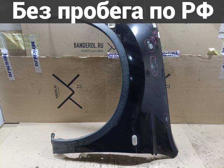 Крыло переднее(под окрас) Лево с пробегом Nissan Dualis NJ10