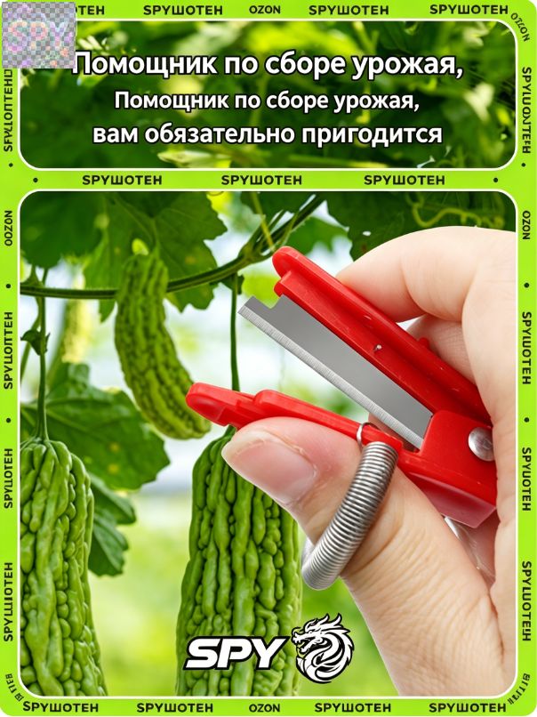 Сучкорез
