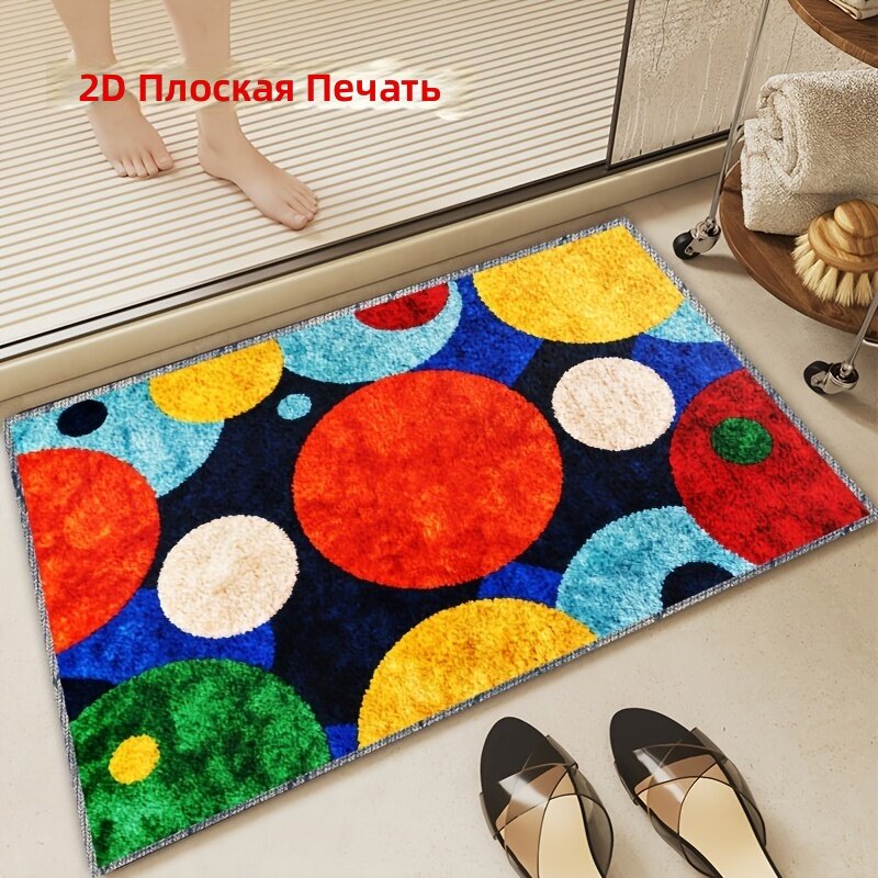 Винтажный нескользящий коврик с горошком, мягкий велюровый коротковорсовый, для гостиной и ванной, машинная стирка, 40x60 см