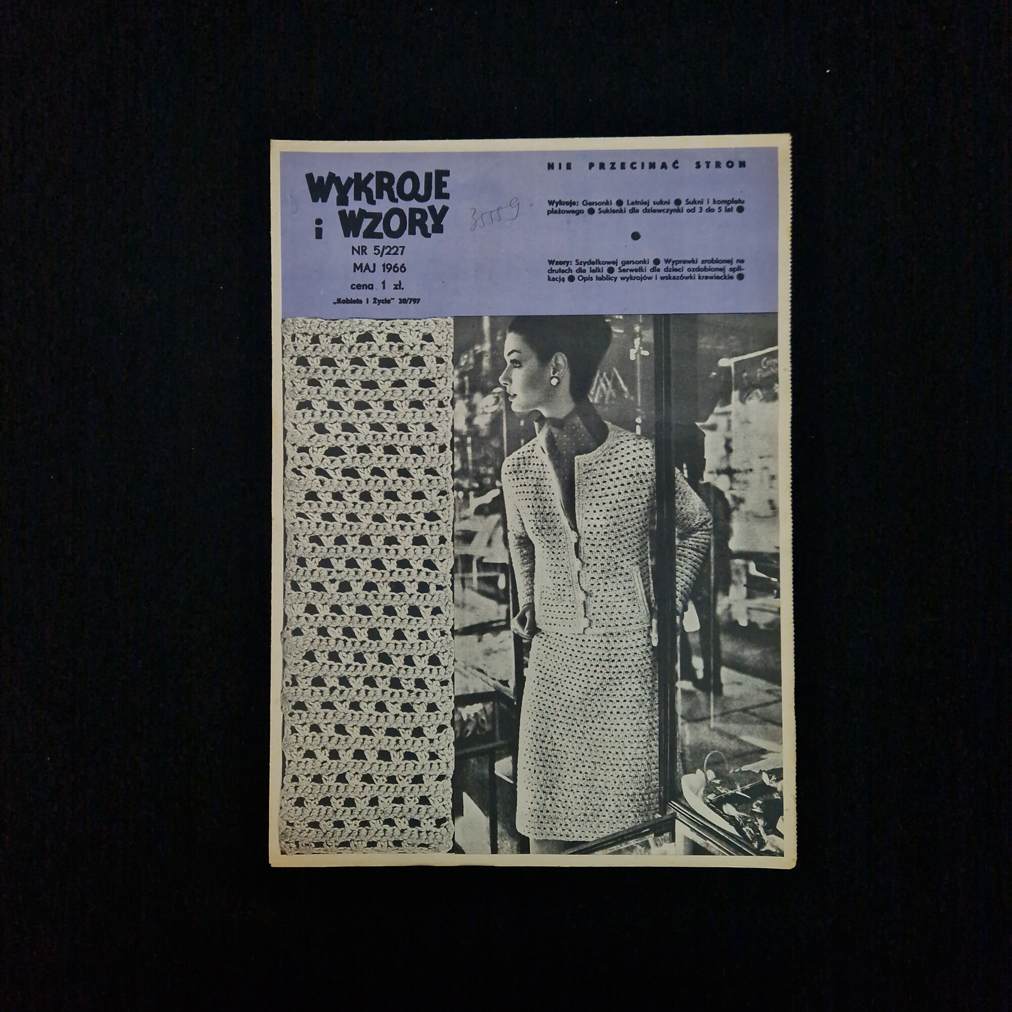 Журнал винтажный, СССР. Выкройки и узоры, май 1966, приложение к журналу Женщина и жизнь