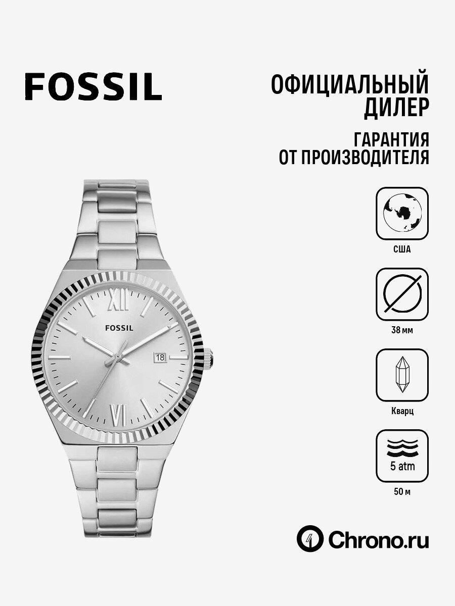  FOSSIL Scarlette