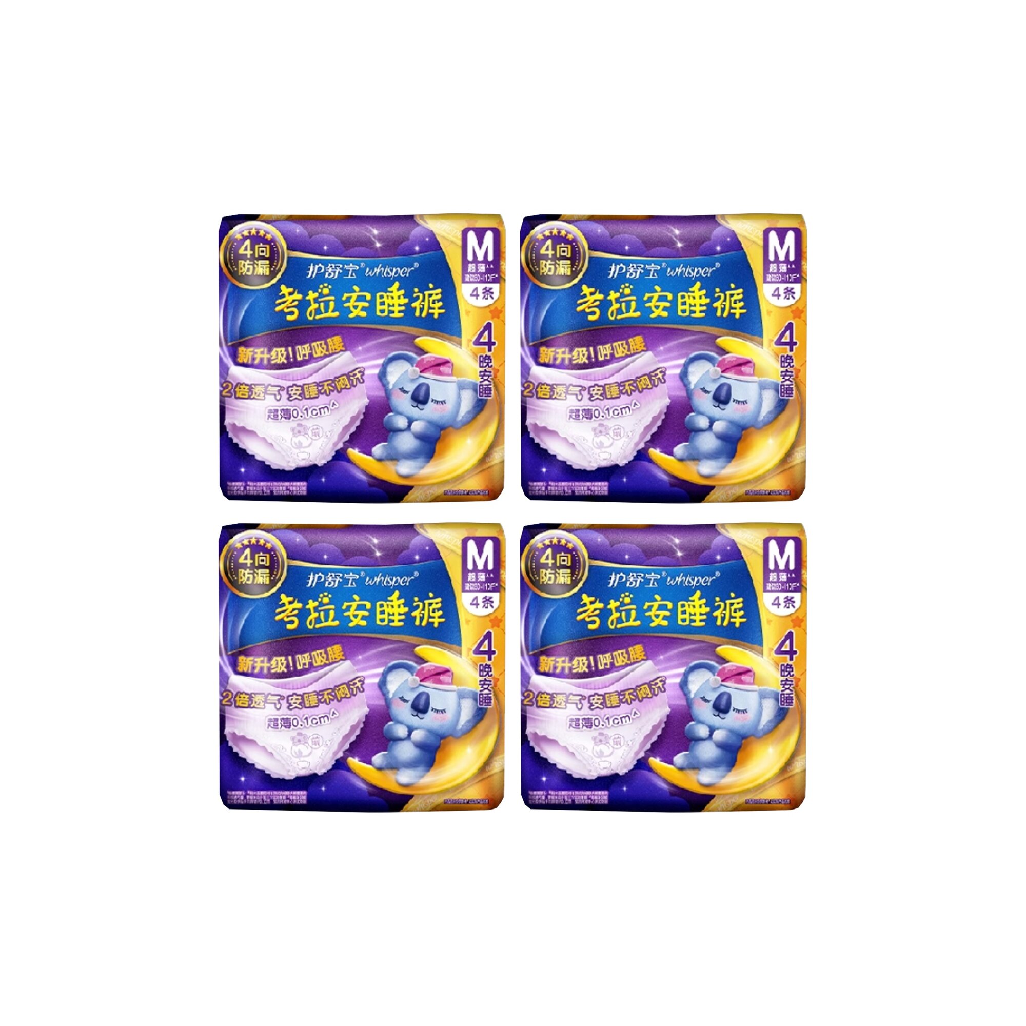 Прокладки ежедневные гигиенические Whisper