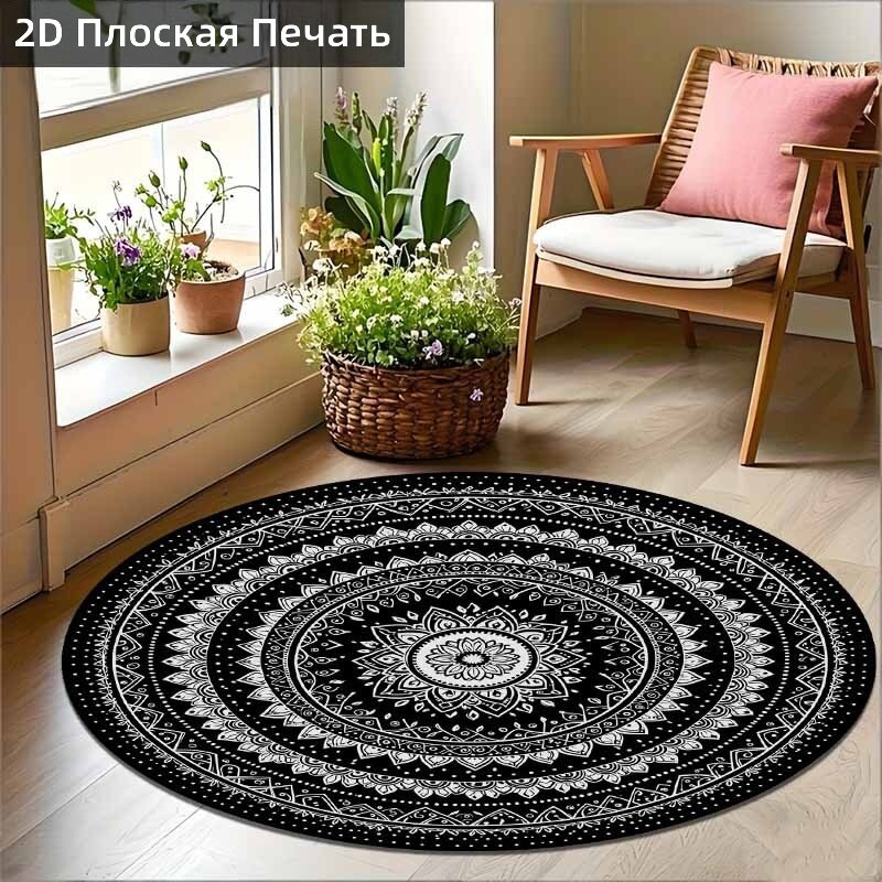 Круглый ковёр с рисунком мандала чёрно-белый, 80х80 см, с противоскользящим основанием, для гостиной и спальни