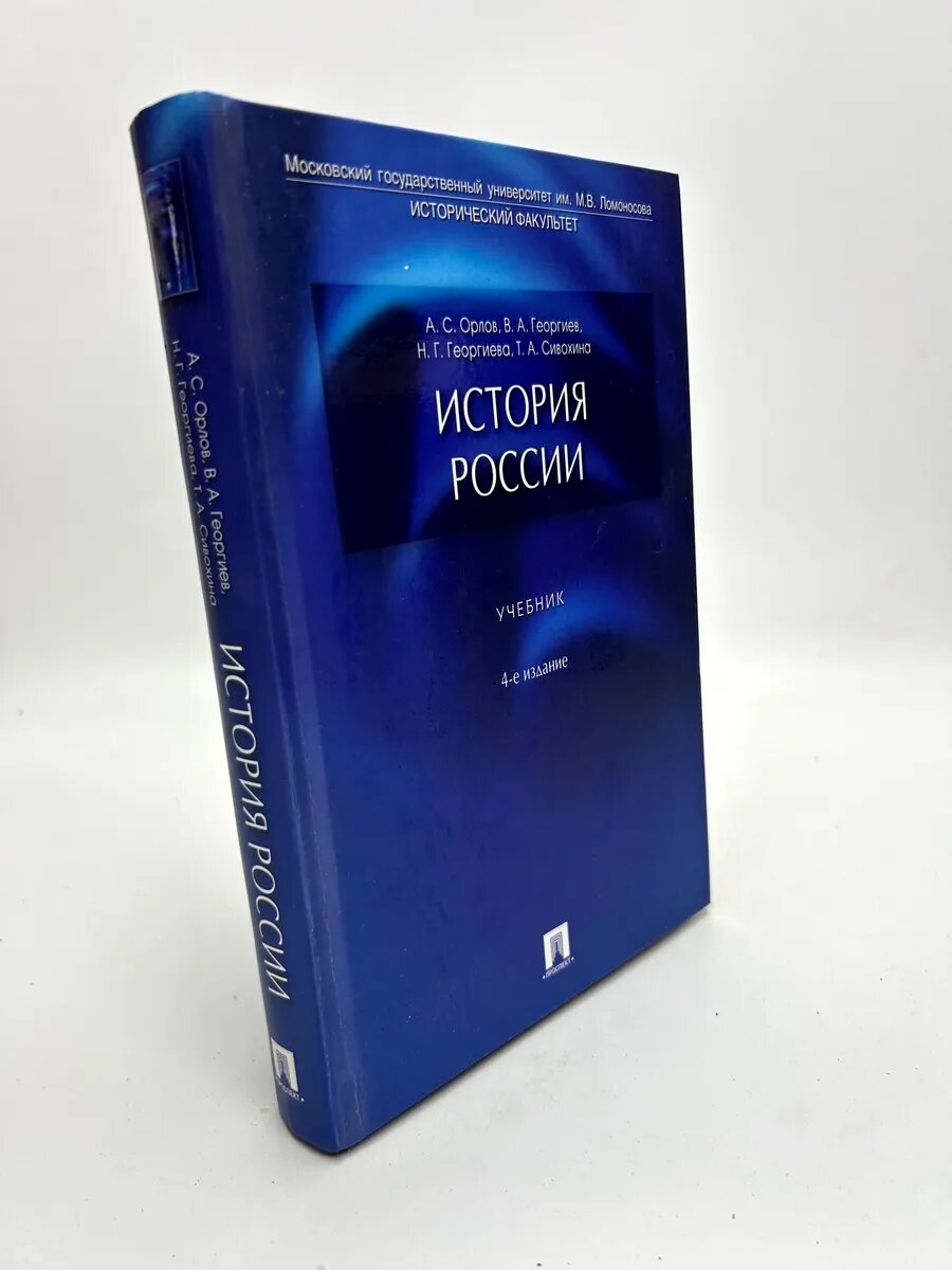 Александр Сергеевич Орлов; Владимир Анатольевич Георгиев; Ната