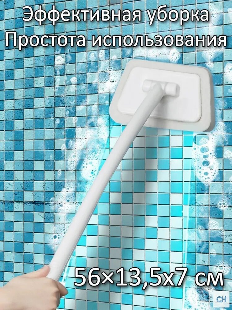 Щетка для уборки, 1 шт