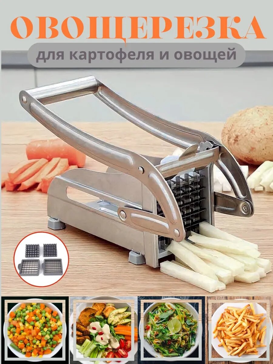 Терка для овощей ручная шинковка овощерезка кубиками нарезка