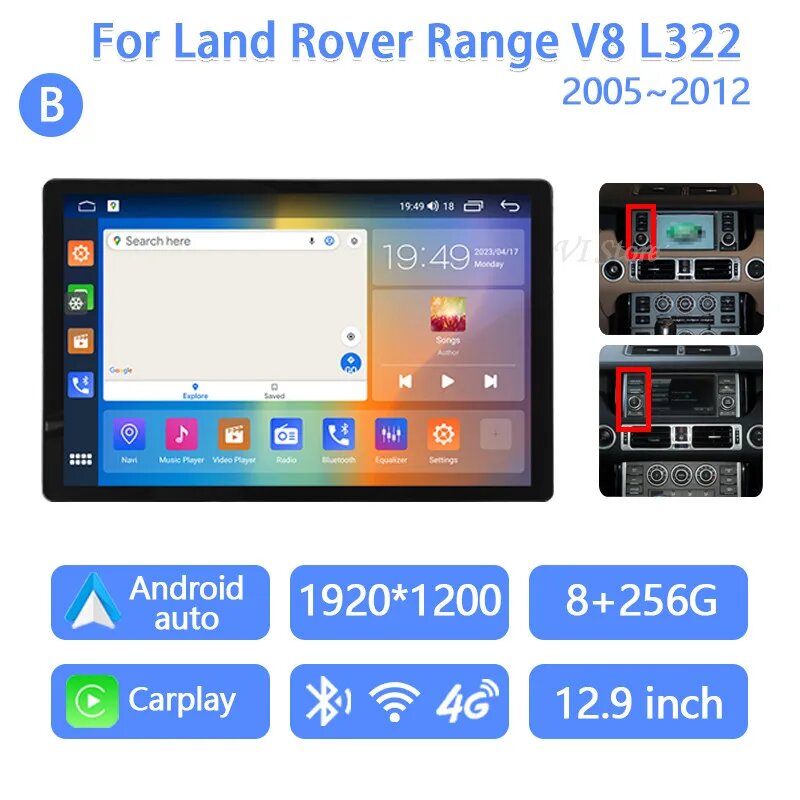 Мультимедиа для Land Rover Range V8 L322 2005-2012, 12.9", Android, 8+256G