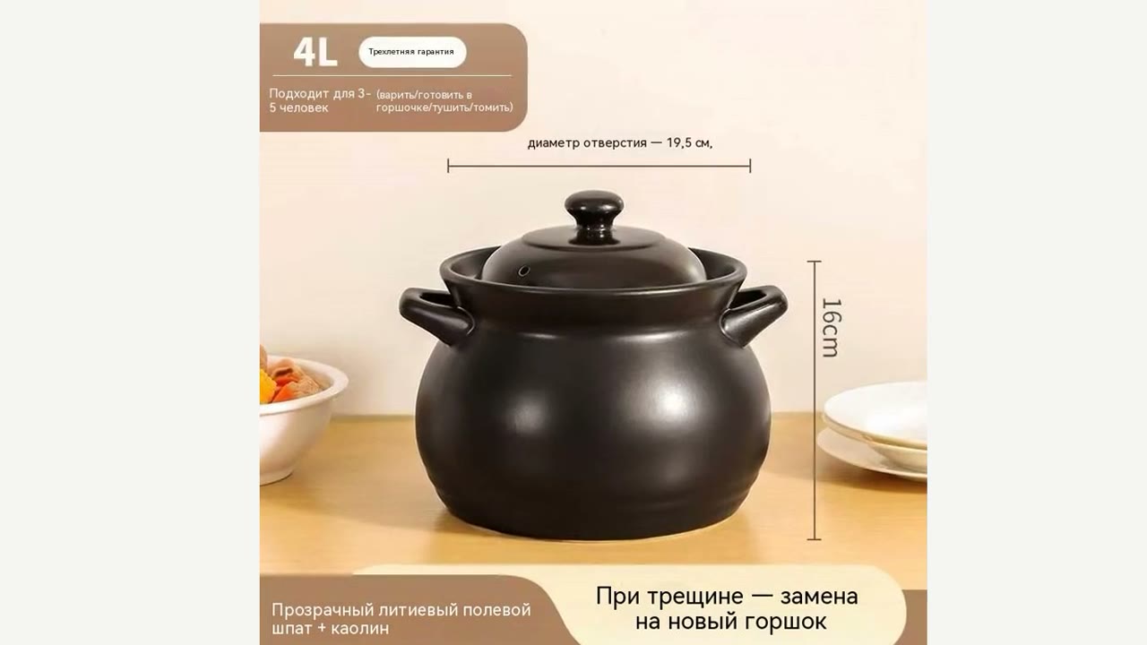 Горшочек, шоколадный, с крышкой, высота 16 см, диаметр 19.5 см, объем 4 л — фото 1