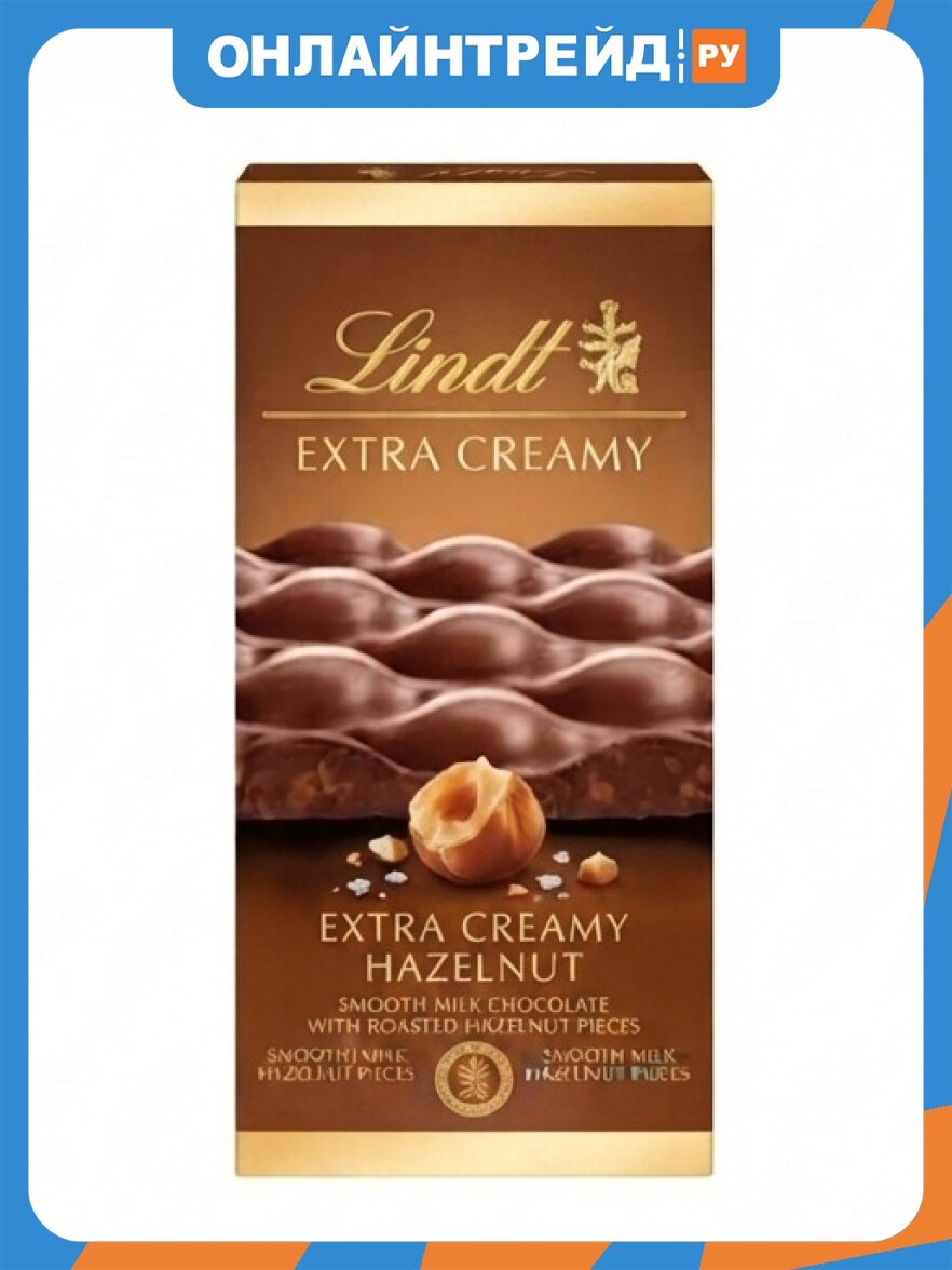 Шоколад Lindt молочный с лесными орехами и морской солью 80 г